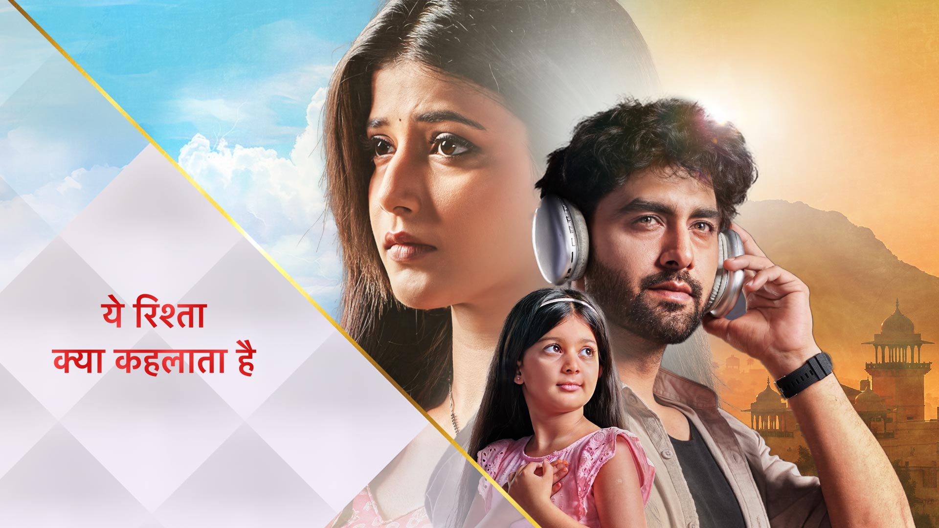Stream yeh-rishta-kya-kehlata-hai TV Show Online | Watcho