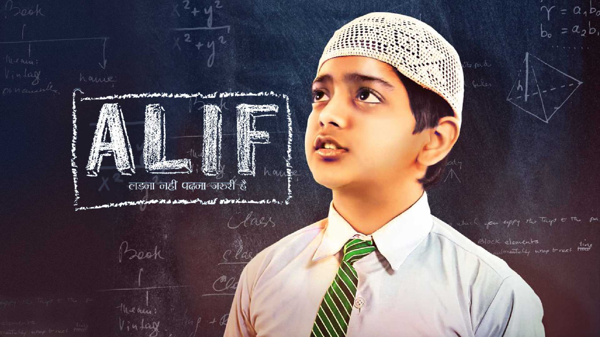 Alif - Promo - JioHotstar