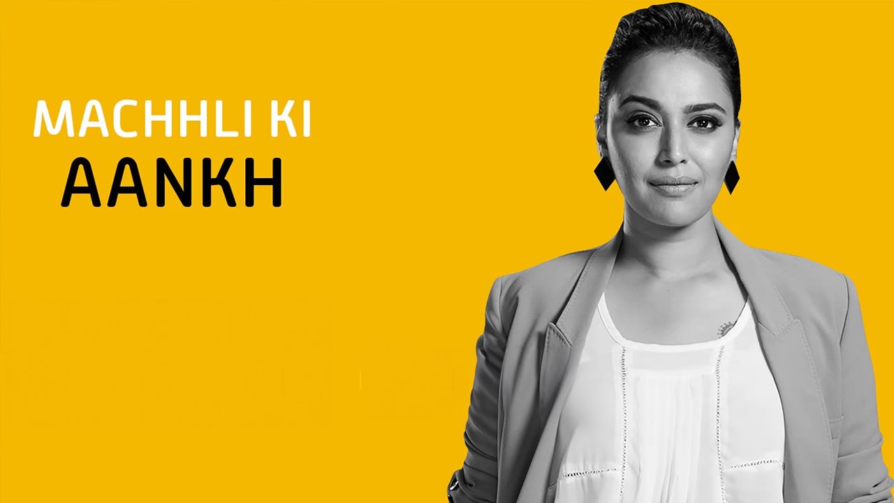 Watch It's Not That Simple S2 Episode 1 on JioHotstar