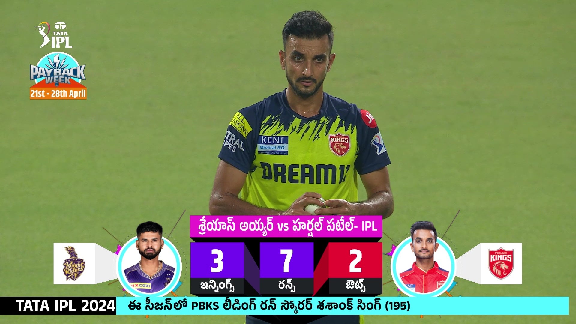 Harshal Patel vs Shreyas Iyer Face-Off: Who Holds the Edge?