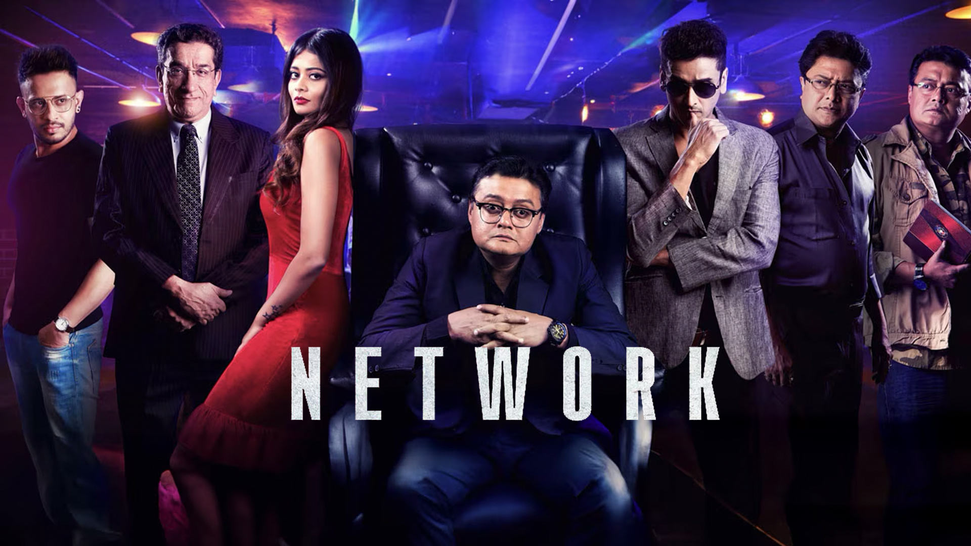 Watch Movie Network Online only on Watcho,