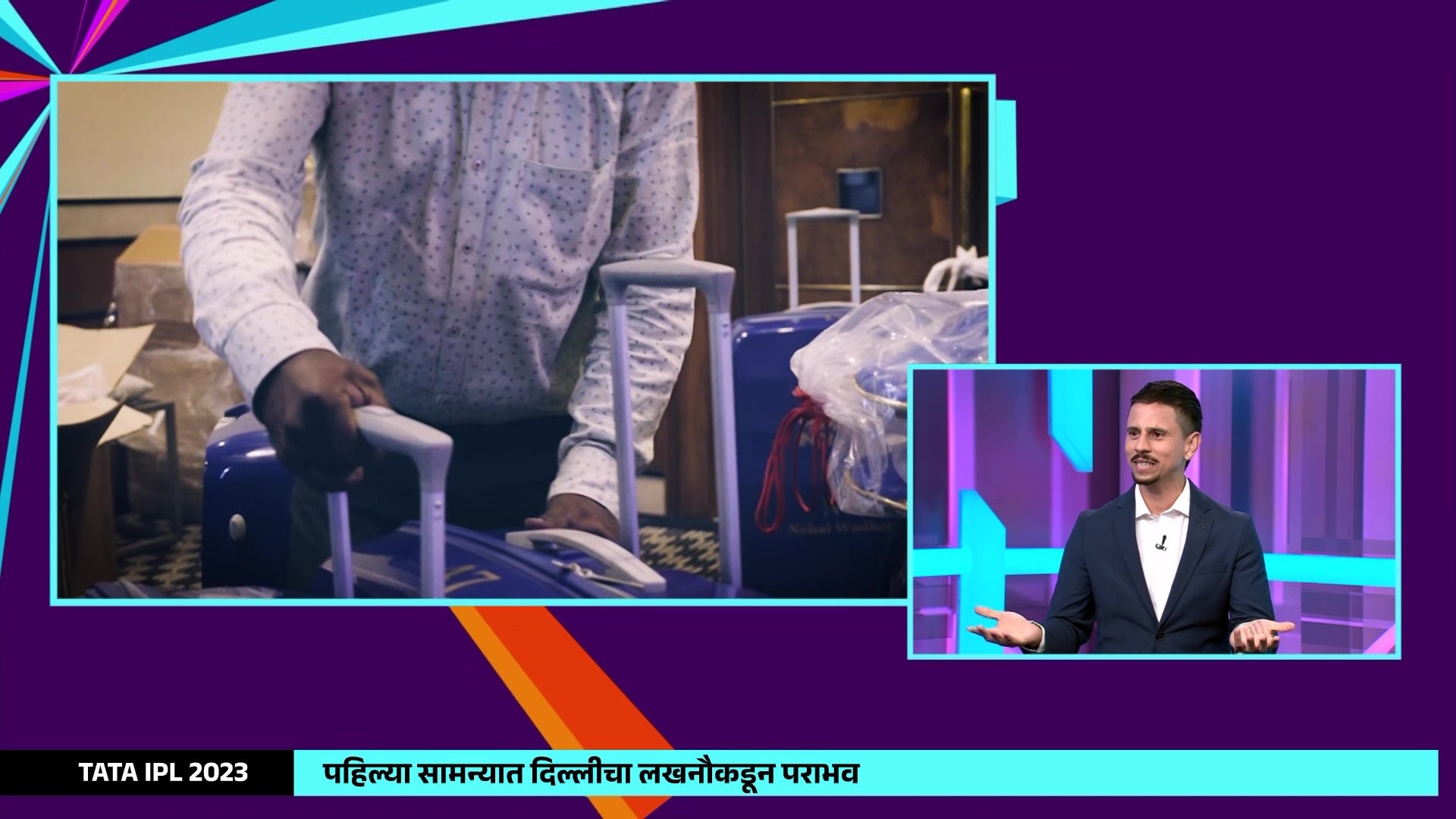 When Experts Received First Kit! (MAR)