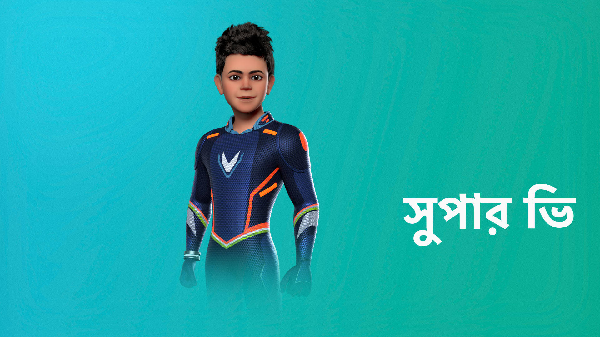 Stream super-v TV Show Online | Watcho