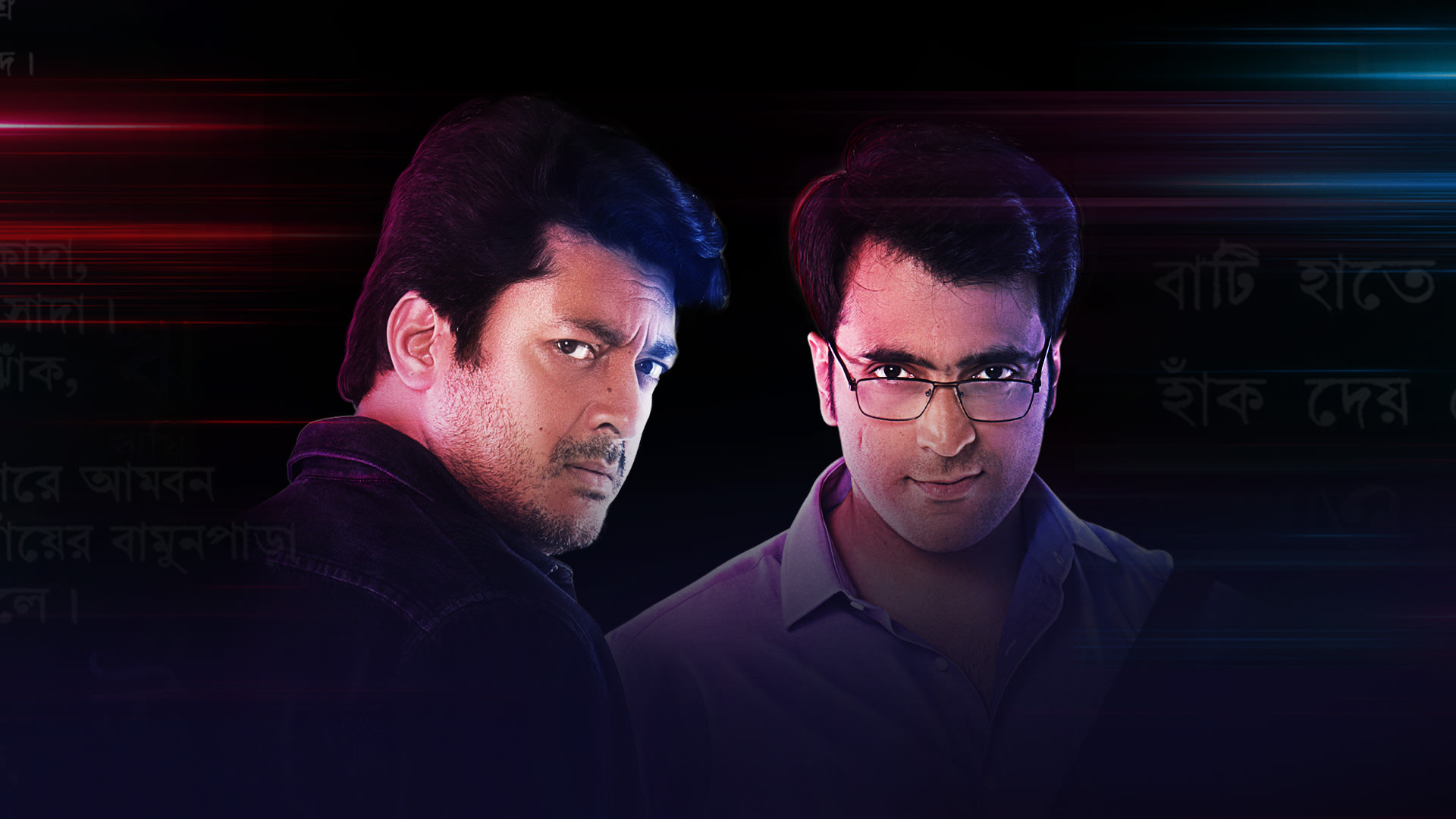 Bornoporichoy - Hotstar