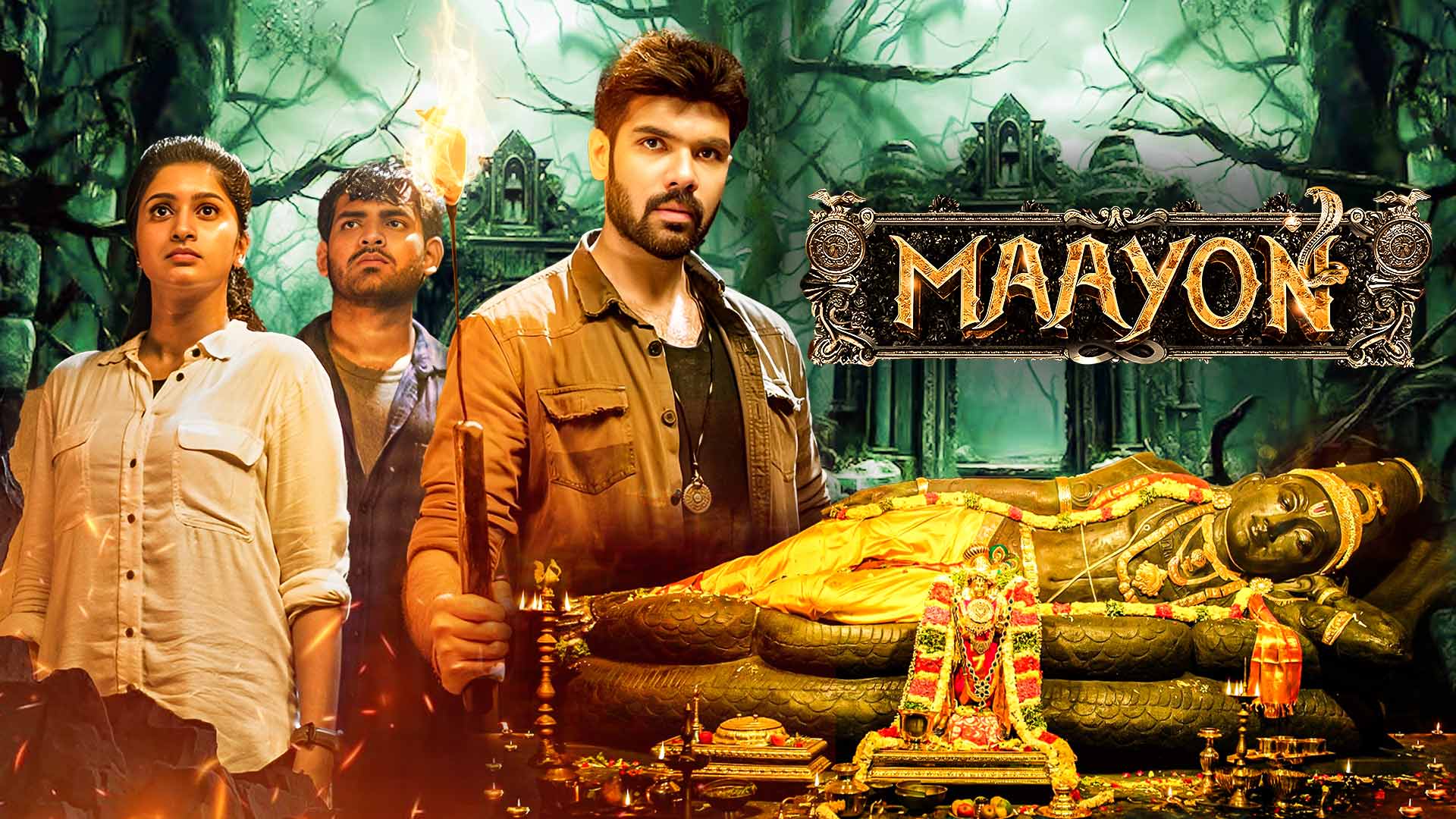 Maayon - Trailer - JioHotstar