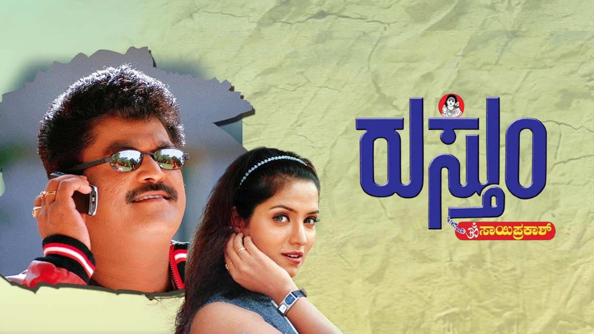 Watch Movie Rustum Online only on Watcho,