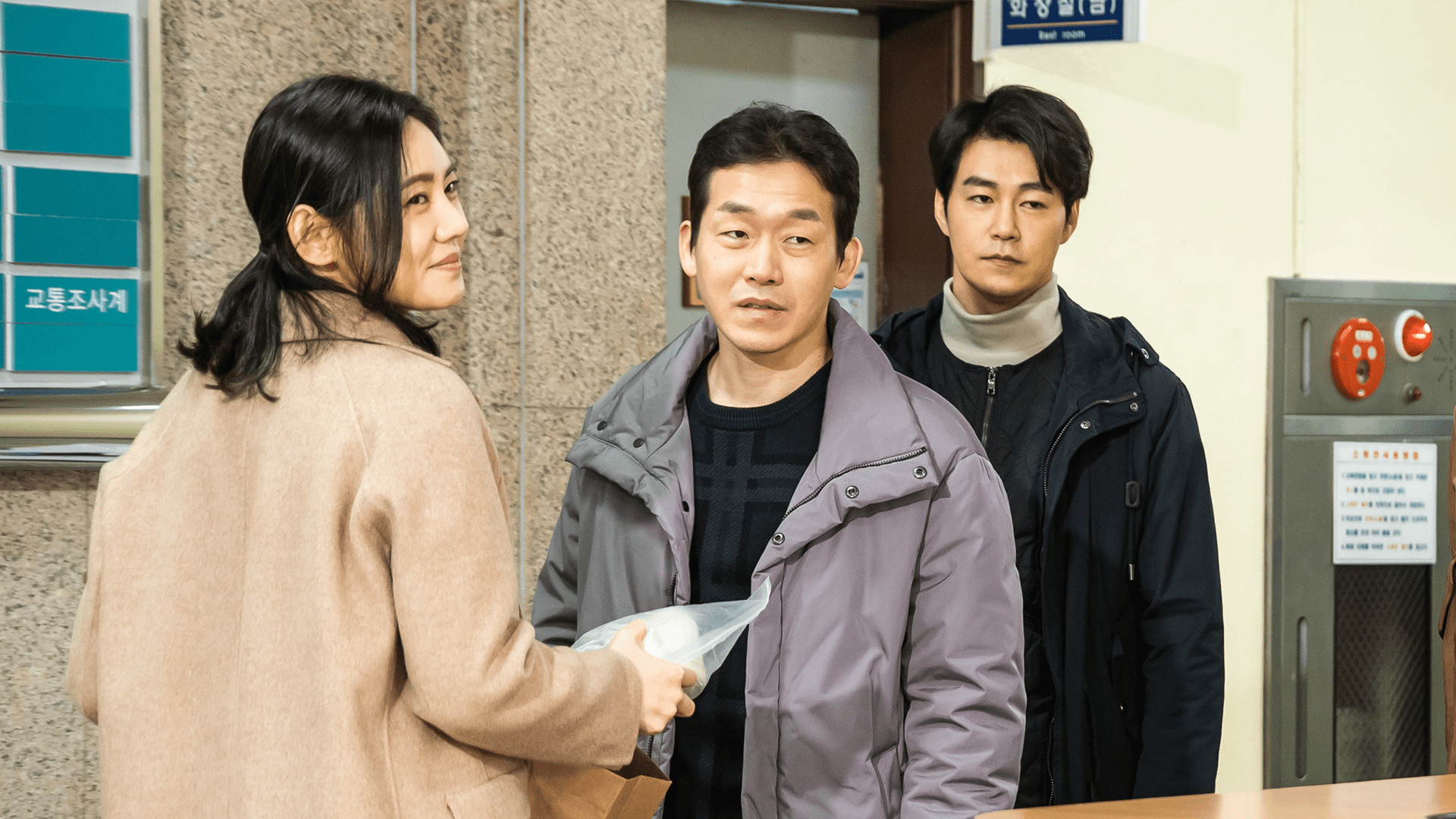 Beautiful World - Disney+