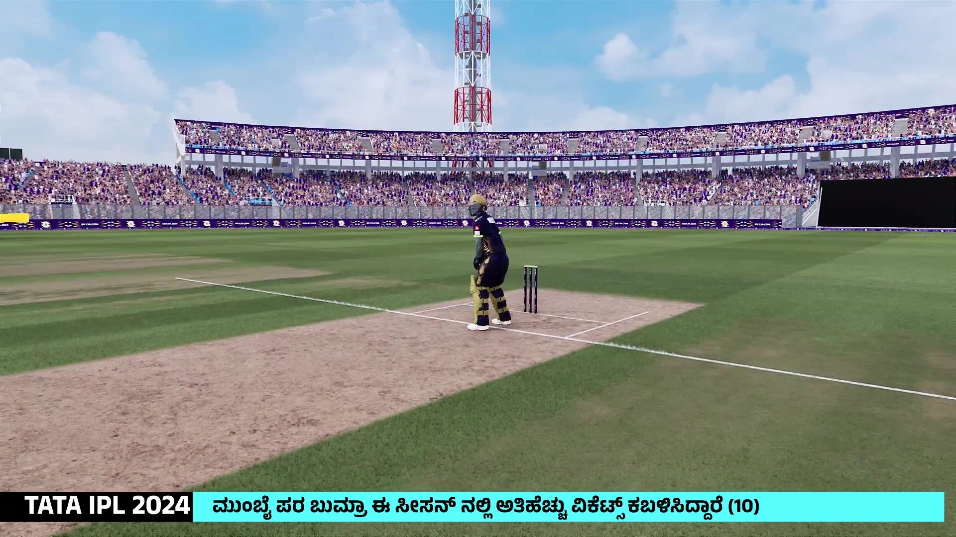 Cow Corner Ge Ball Na Henge Kalsodu