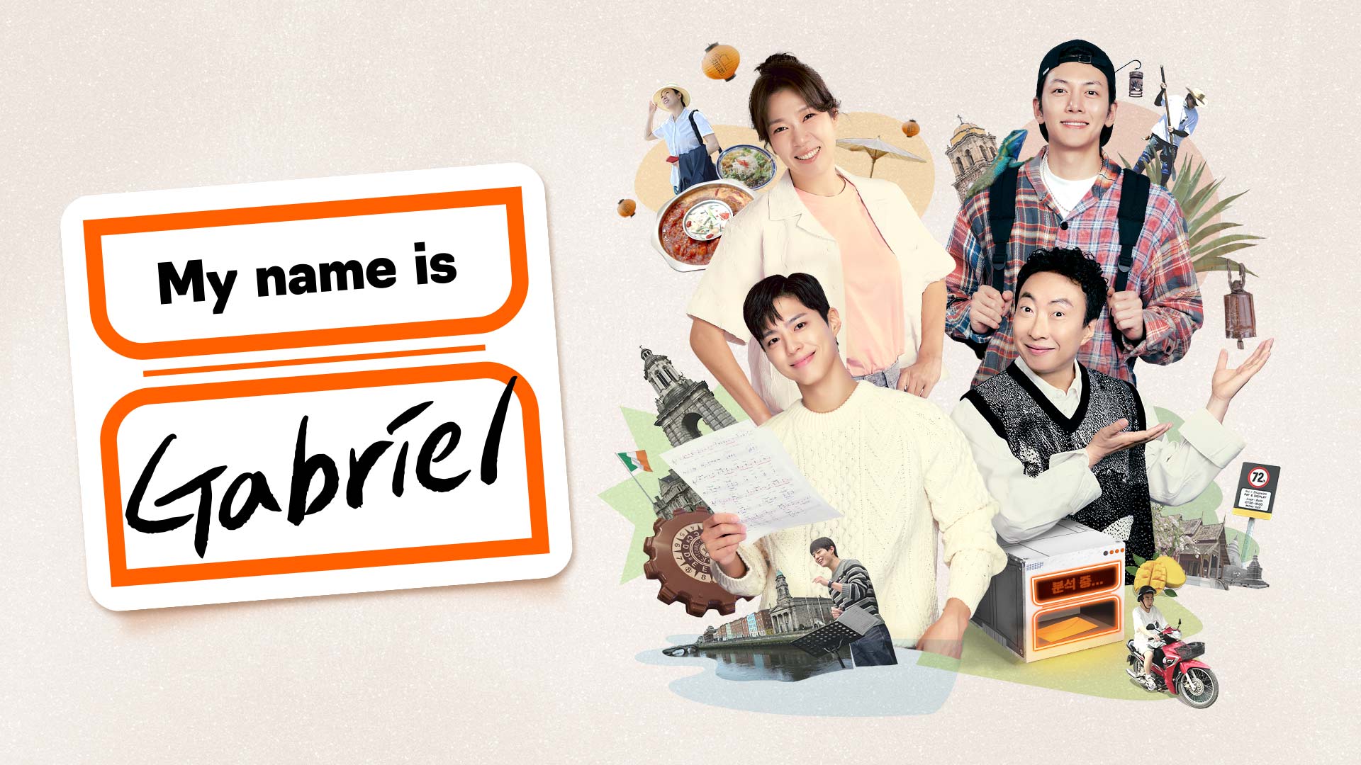 รับชมตัวอย่างจาก My name is Gabriel - Trailer บน Disney+ Hotstar