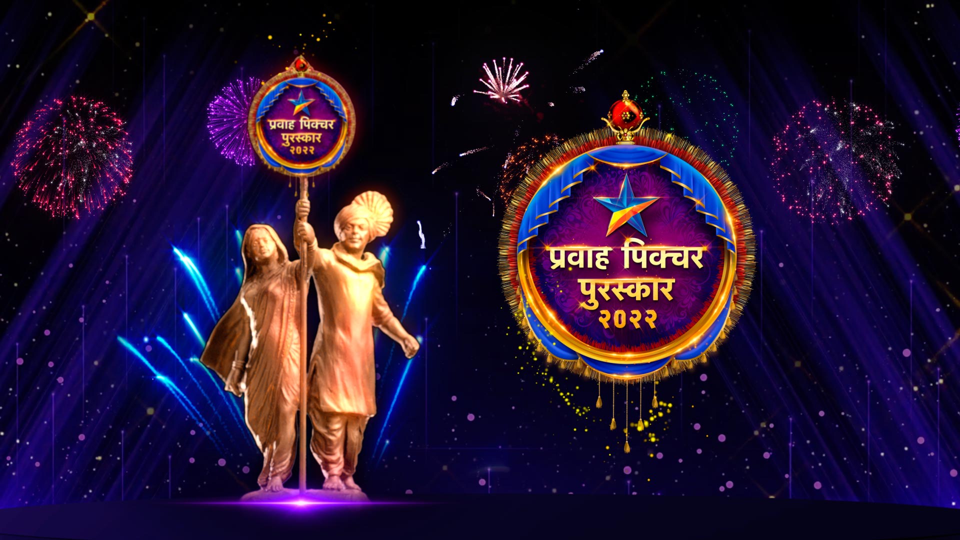 Stream pravah-picture-puraskar-2022 TV Show Online | Watcho