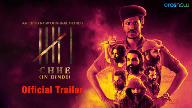 Chhe - Official Trailer - JioHotstar