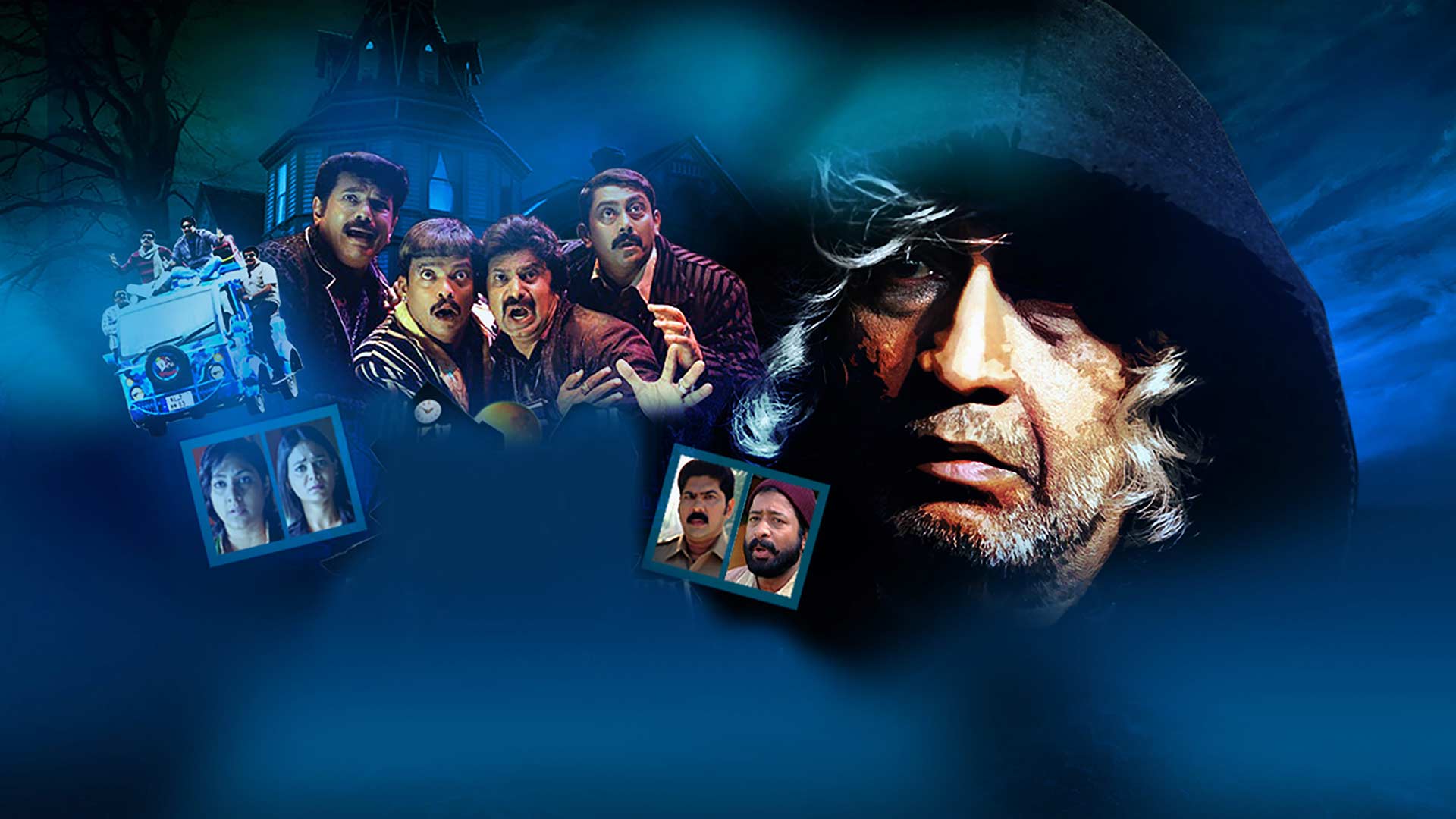 Watch In Ghost House Inn - JioHotstar