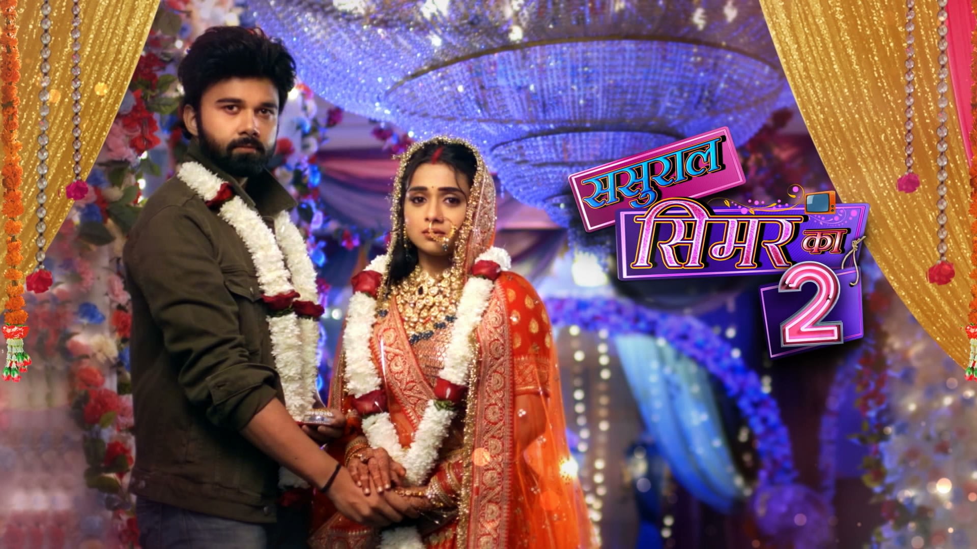 Watch Sasural Simar Ka S2 Episode 627 on JioHotstar