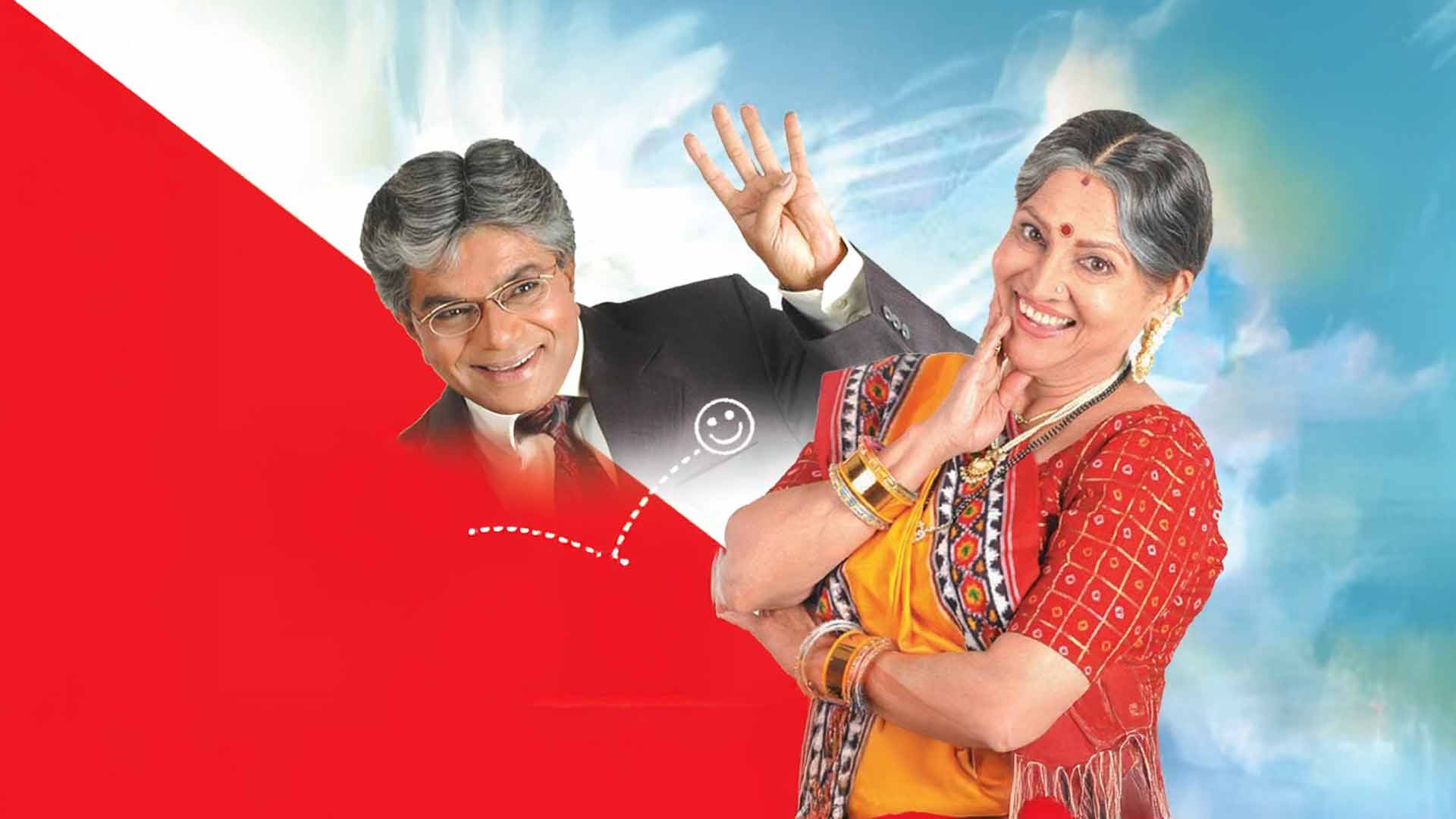 Watch Ba Ae Maari Boundary - JioHotstar