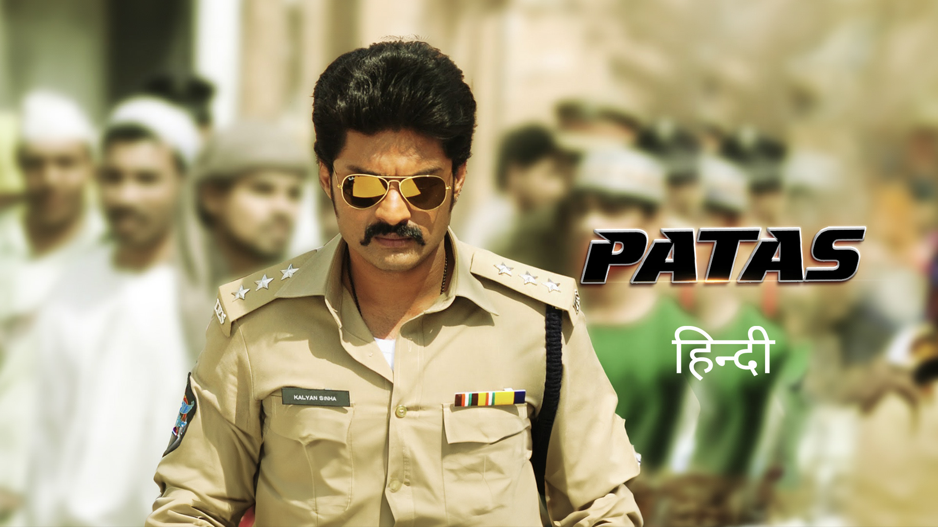 Watch Movie Patas Online only on Watcho,