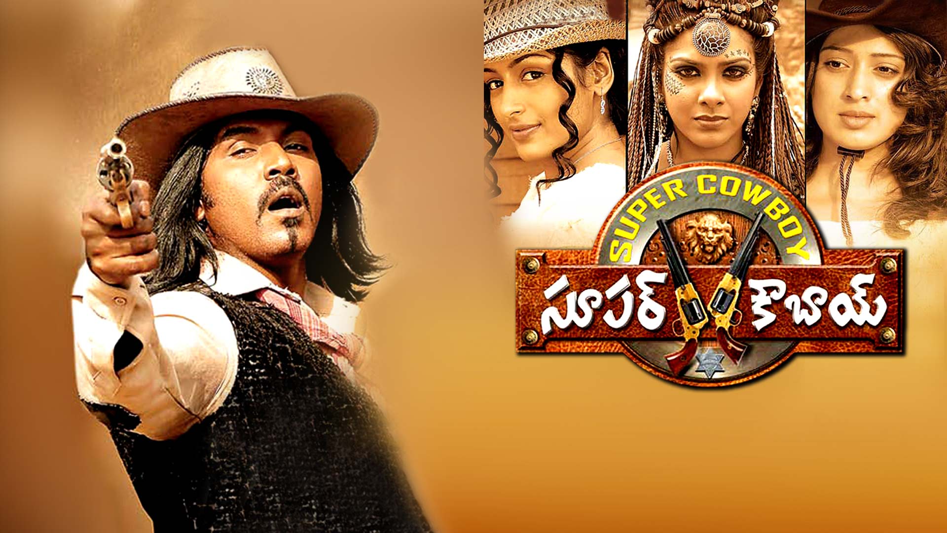Watch Movie Super Cowboy Online only on Watcho,