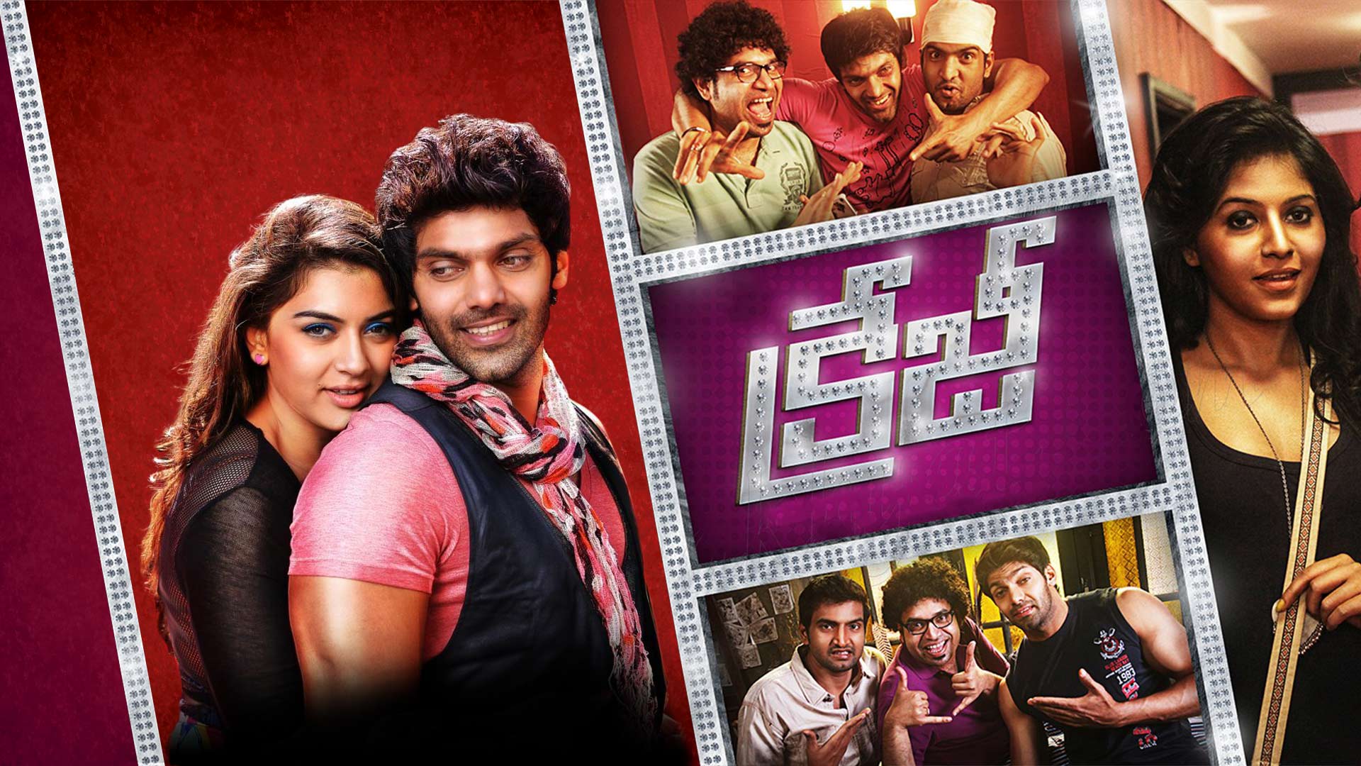 Watch Movie Oopiri Online only on Watcho,