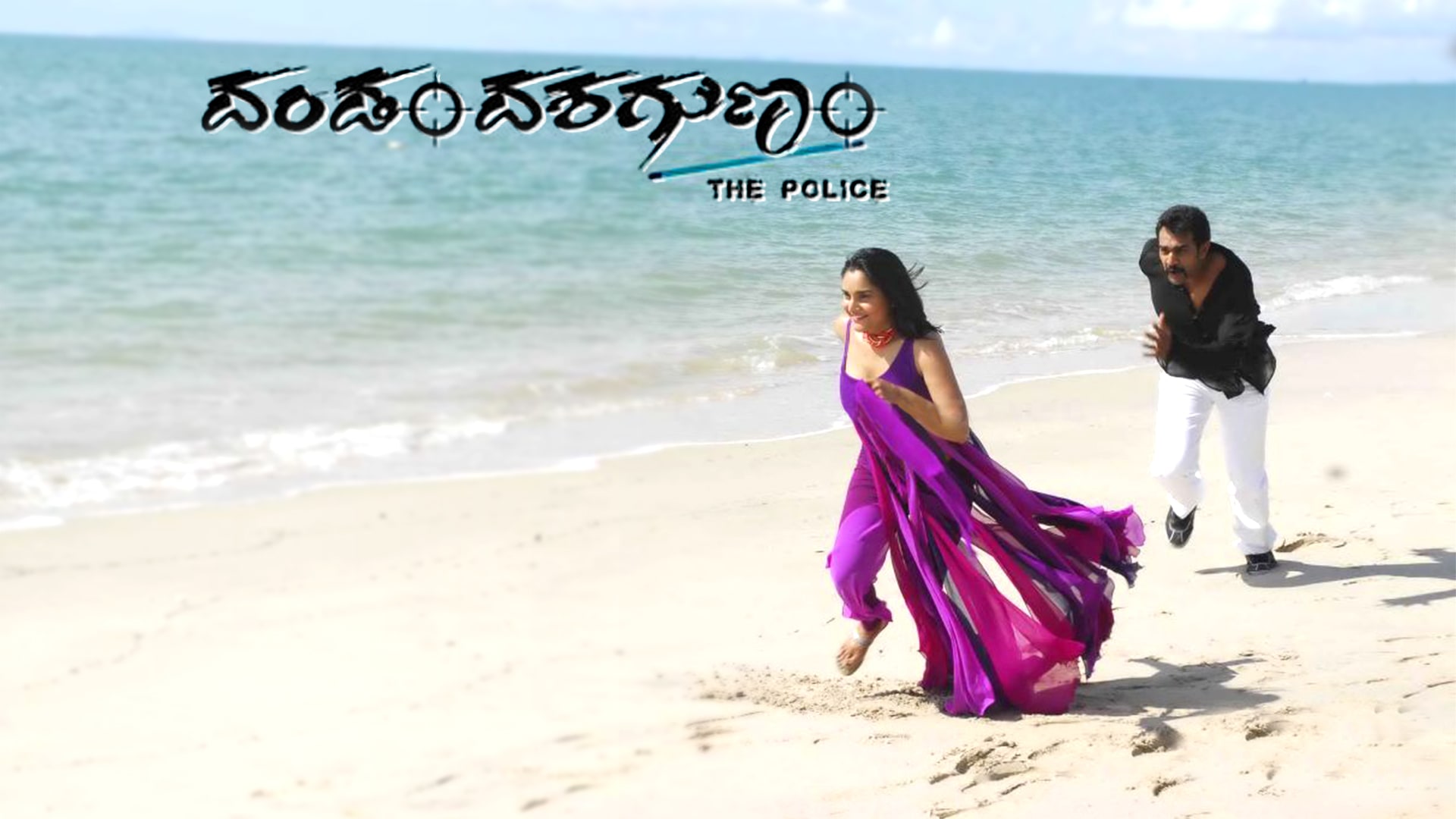 Dandam Dashagunam - Promo - JioHotstar