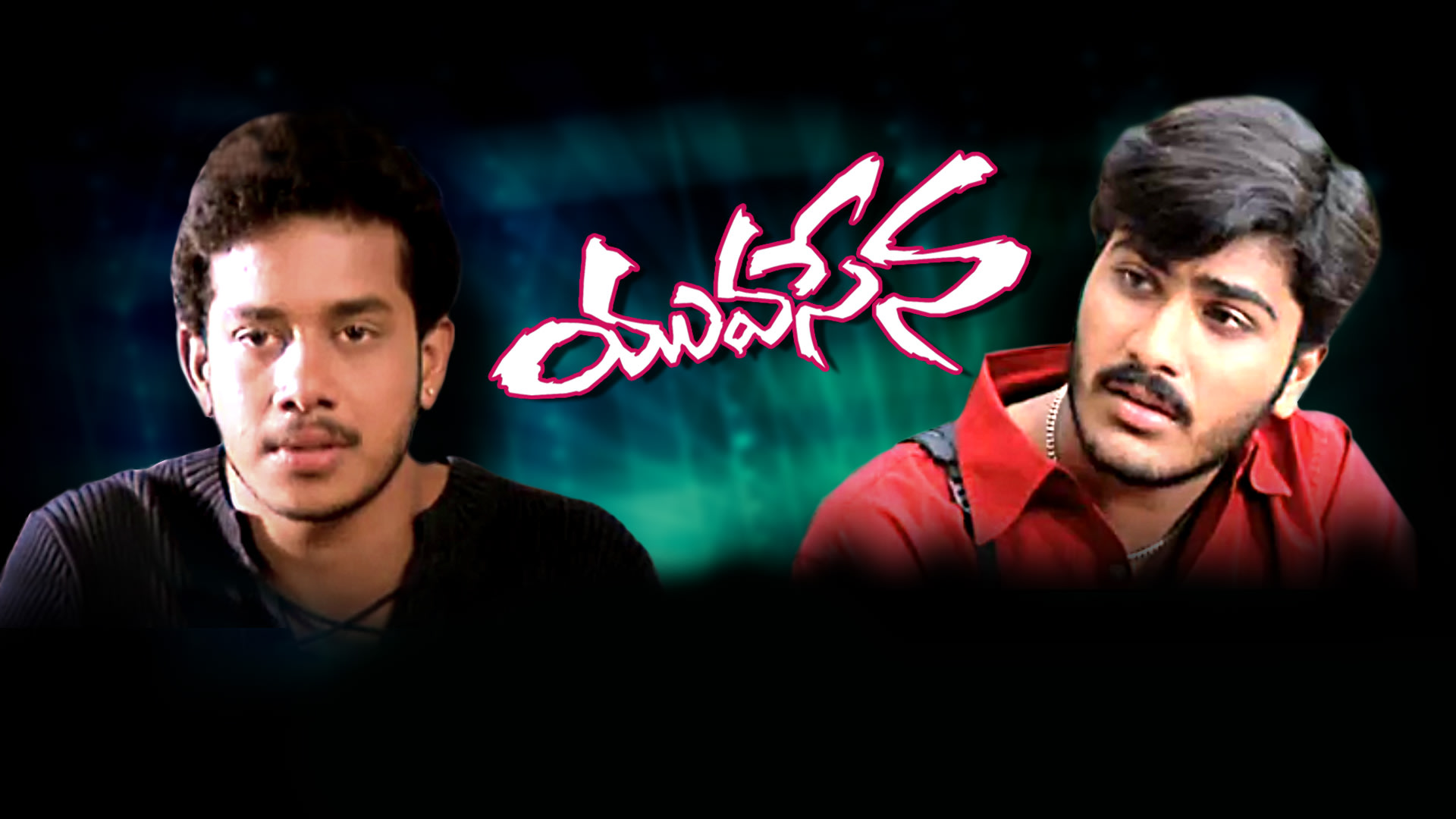 Watch Movie Yuvasena| Watcho