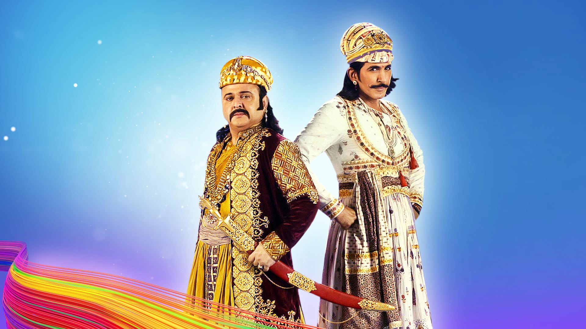Akbar Ka Bal… Birbal Comedy Historical Series, now streaming on Hotstar