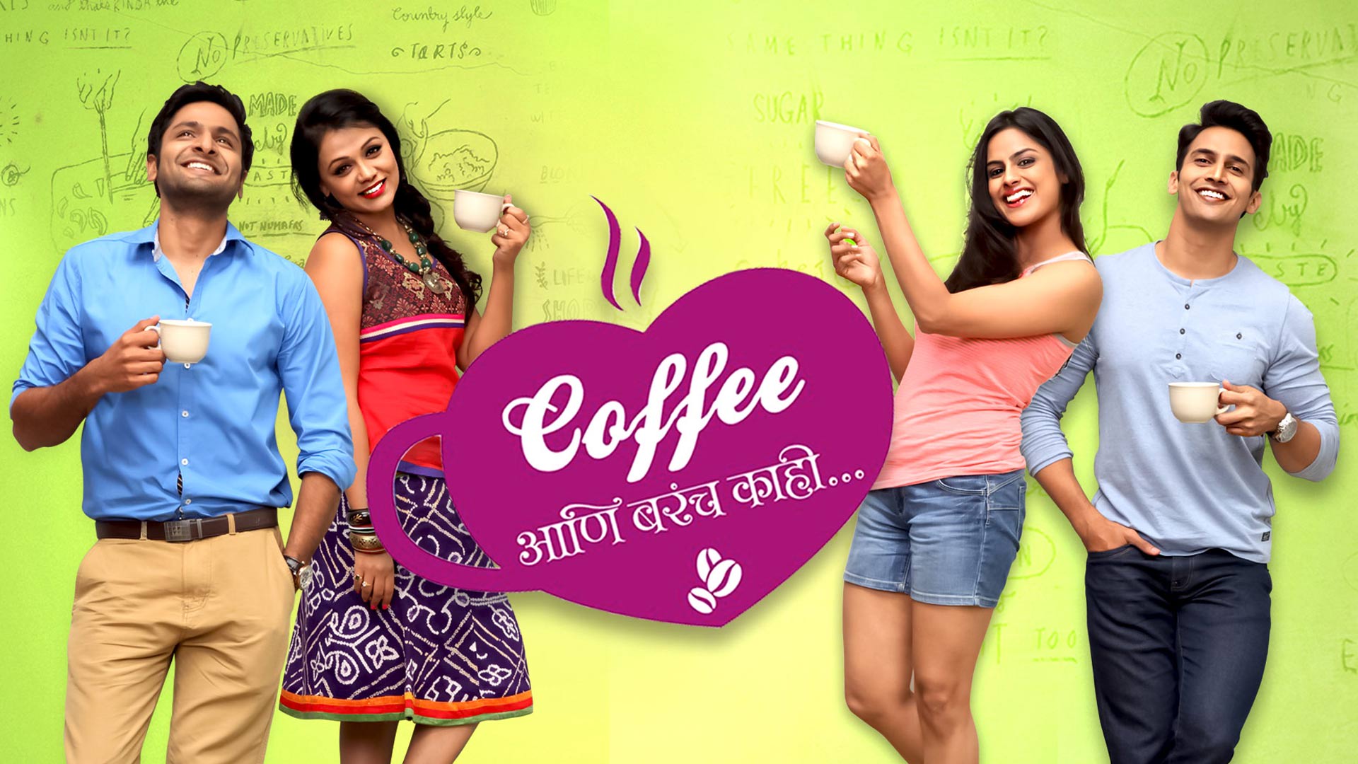 Watch Movie Coffee Ani Barach Kahi Online only on Watcho,