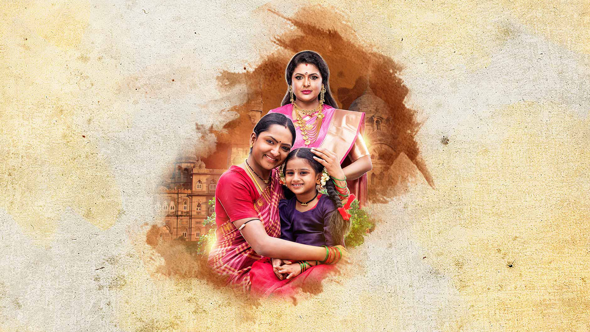 Shree Family Series, now streaming on Hotstar