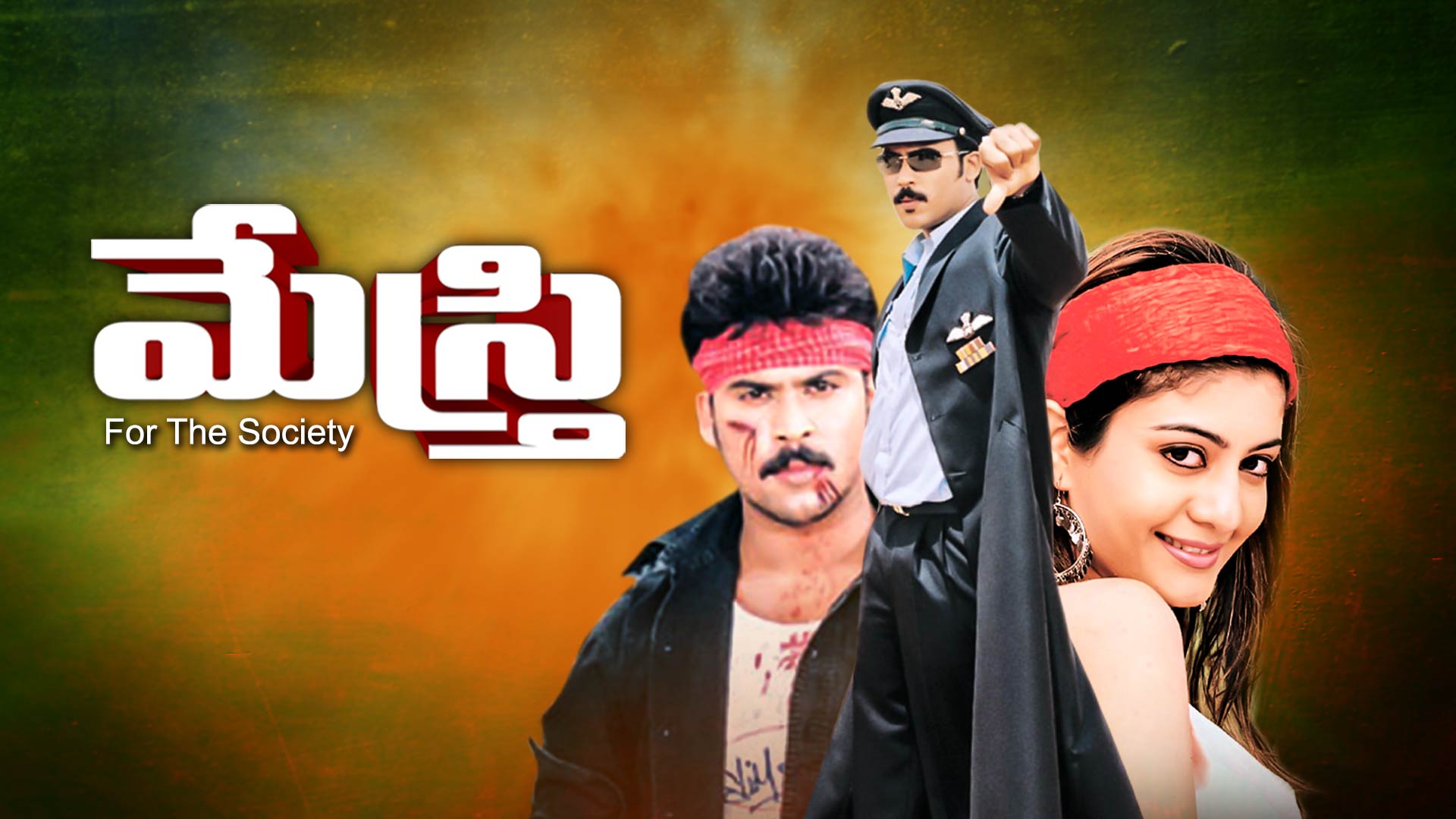 Watch Movie Mesthri for the Society Online only on Watcho,