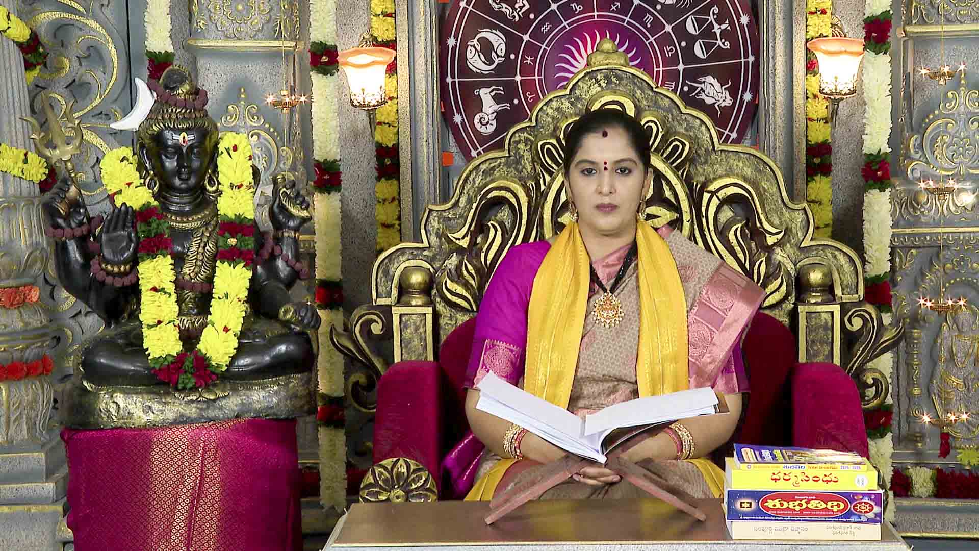 Watch Raashi Phalalu Episode 258 on JioHotstar