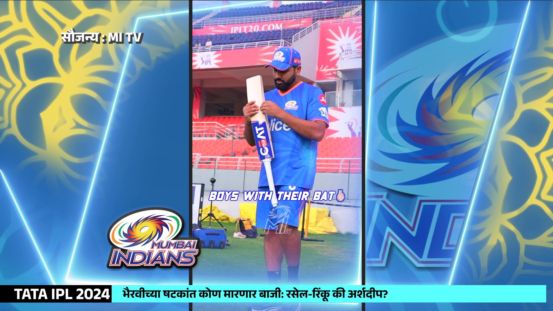 Bat ki baat ft. Atul Bedade and Kiran More