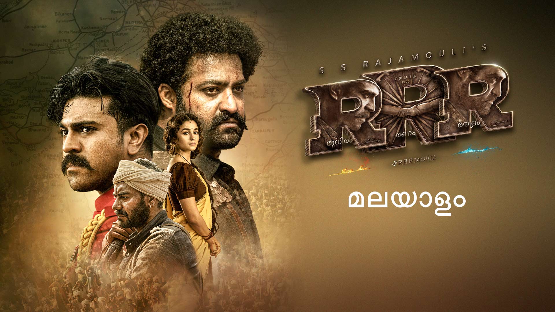 Watch Movie RRR (Malayalam) Online only on Watcho,