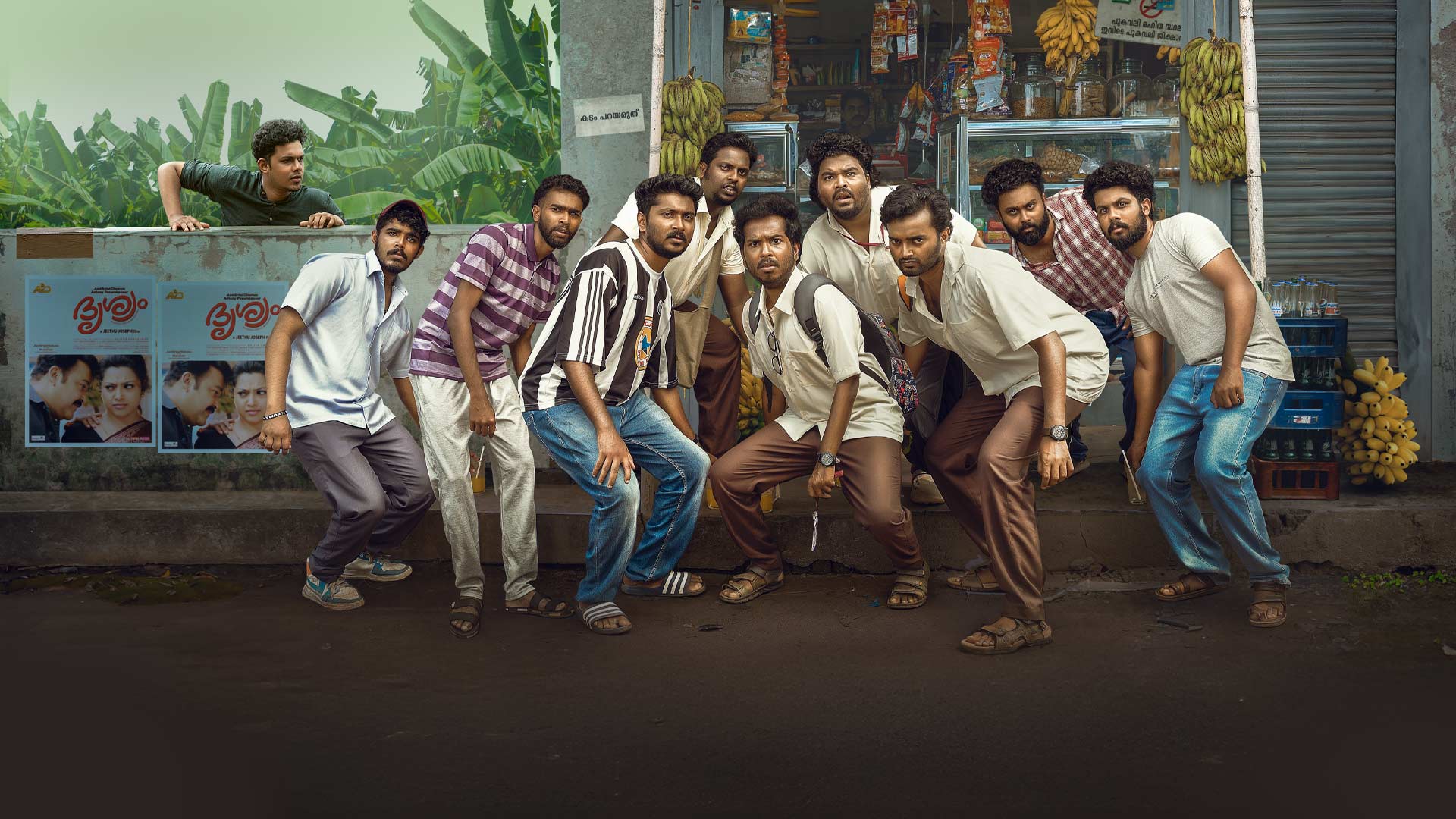 Stream Vaazha movie on Hotstar