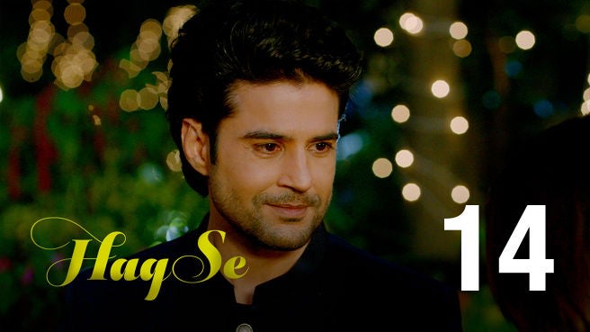 Watch Haq Se S1 Episode 14 on JioHotstar
