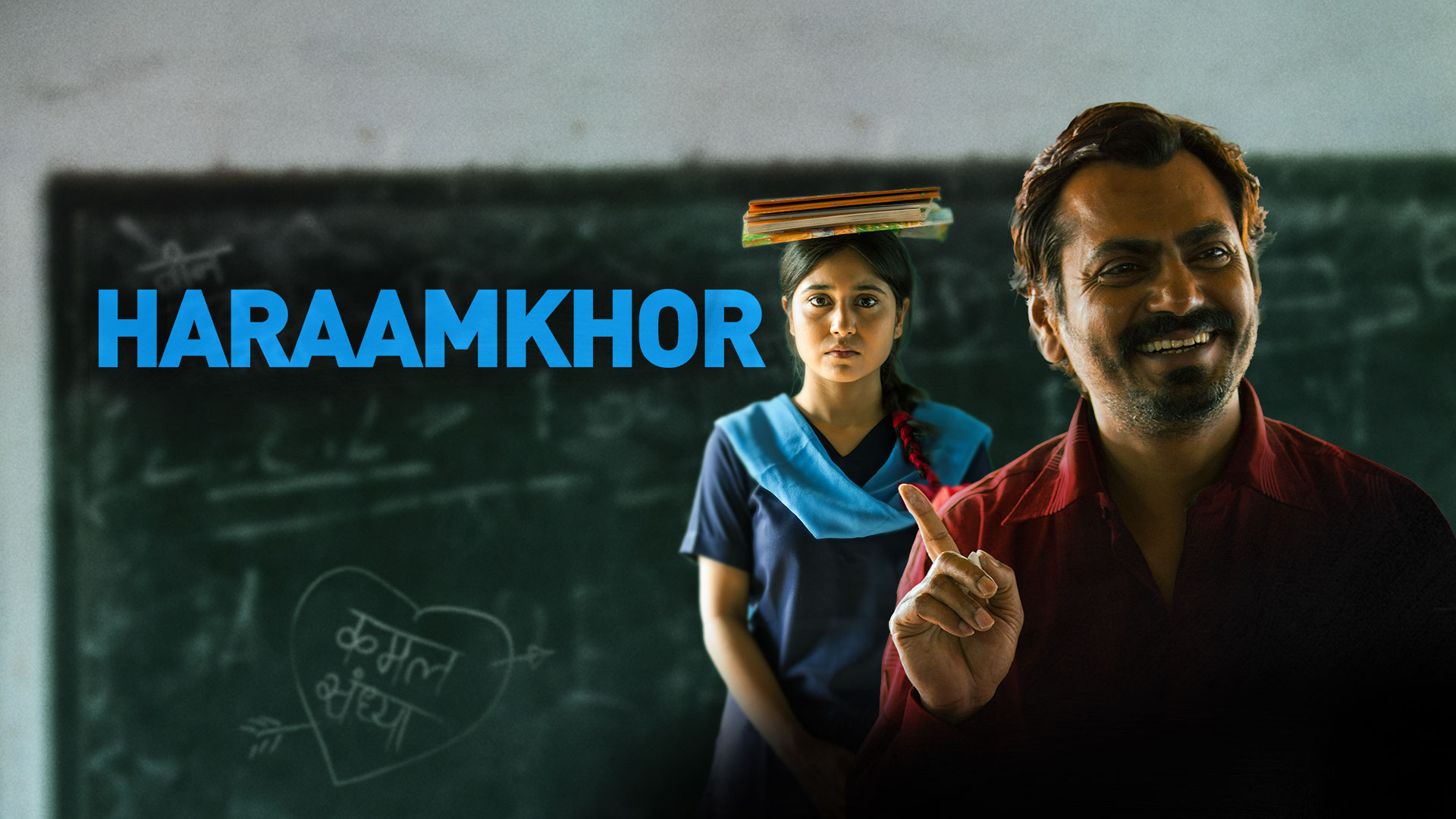 Watch Movie Haraamkhor Online only on Watcho,