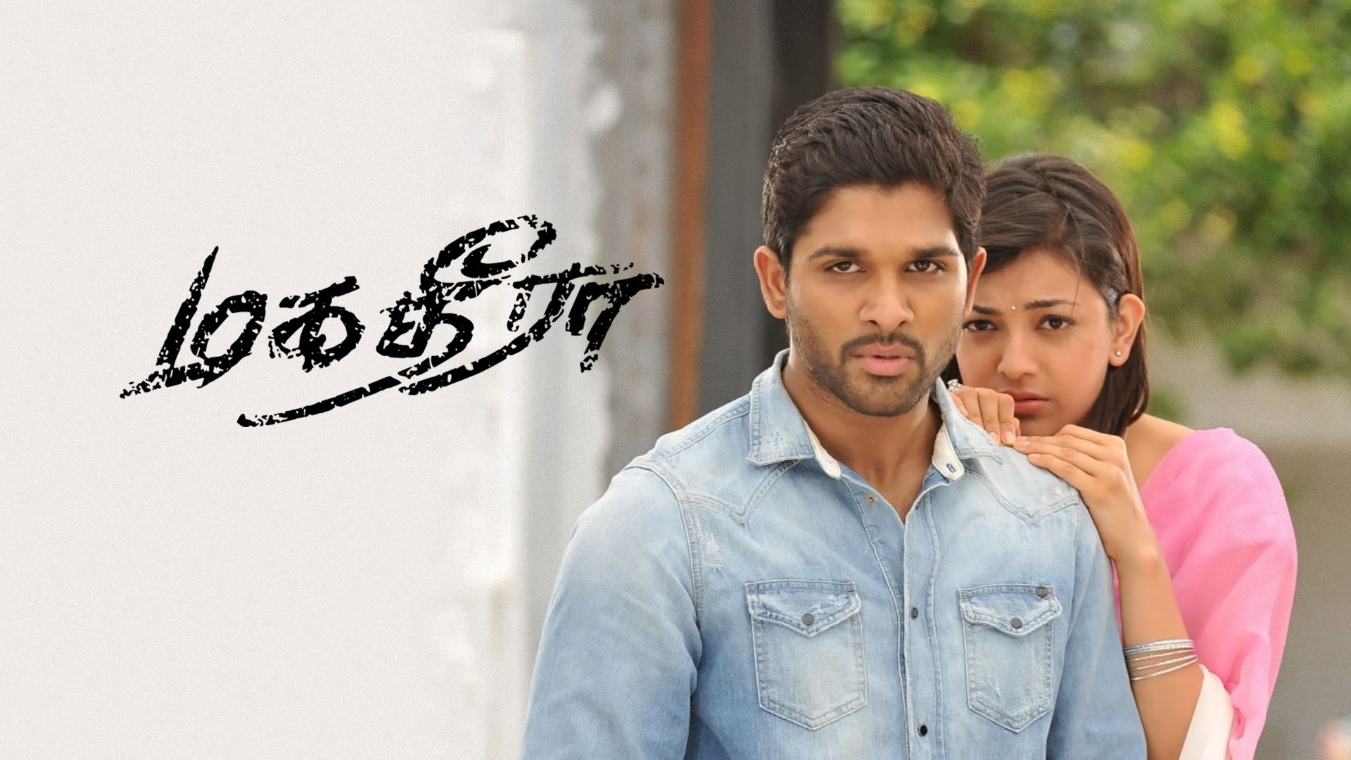 Watch Movie RRR (Tamil) Only on Watcho