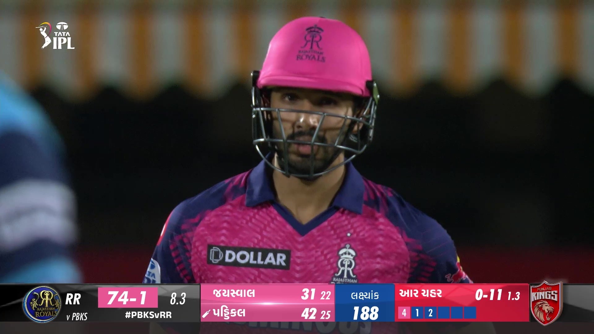 Bhargav Bhatt On Dharamshala Stadium