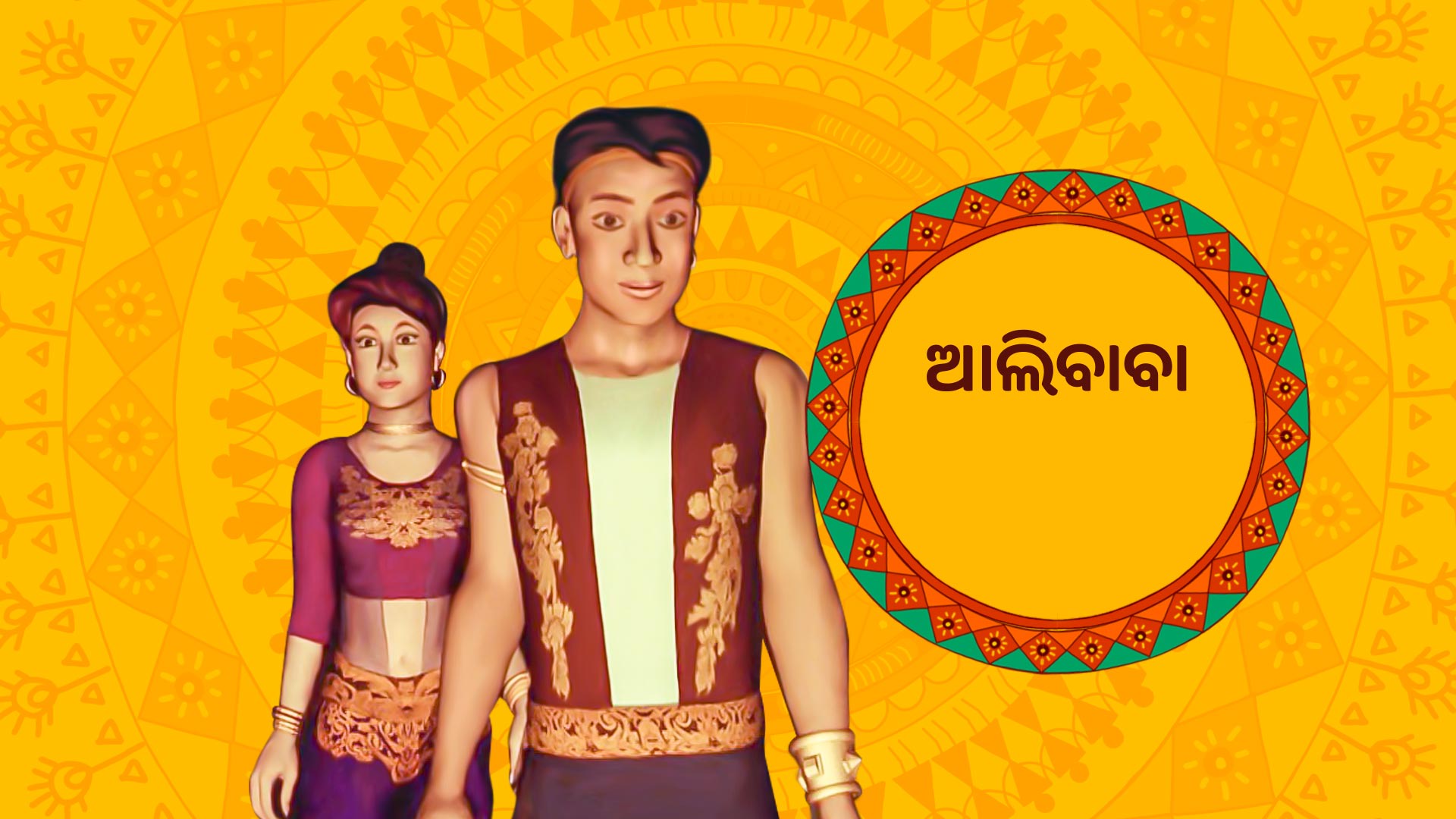 Watch Movie Ghatothkach - Master of Magic Online only on Watcho,