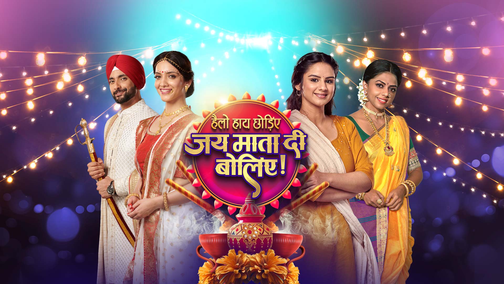 Hello Hi Chhoriye, Jai Maata Di Boliye! - Promo - JioHotstar