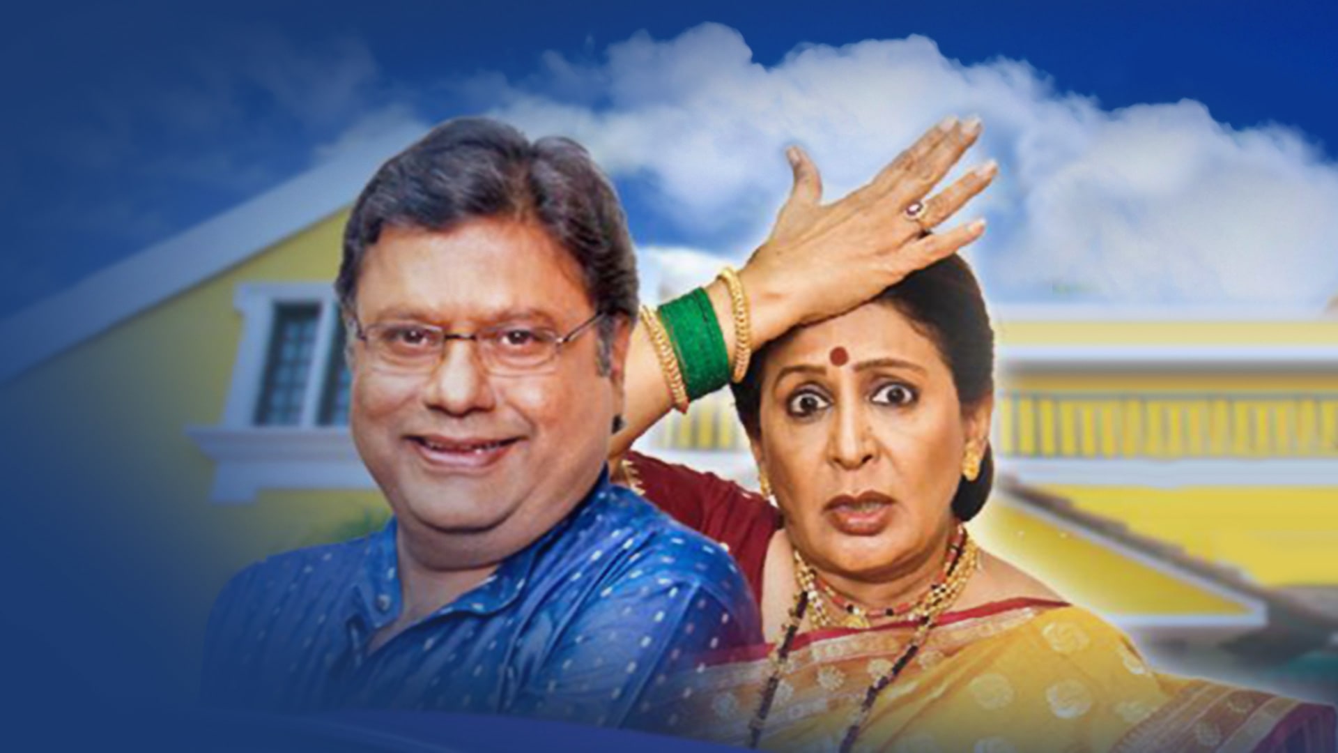 Ambat Goad Comedy Series, now streaming on Hotstar