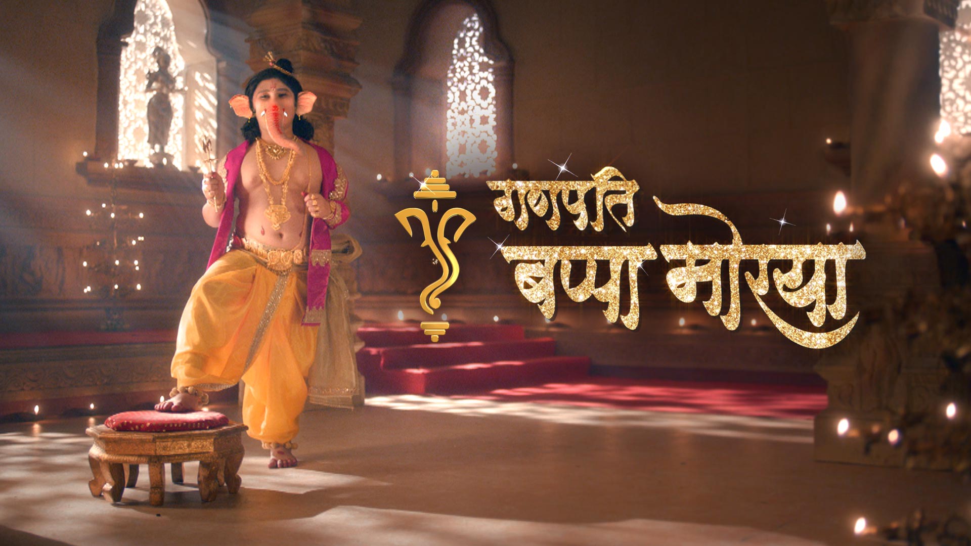 Ganpati Bappa Morya - Promo - JioHotstar