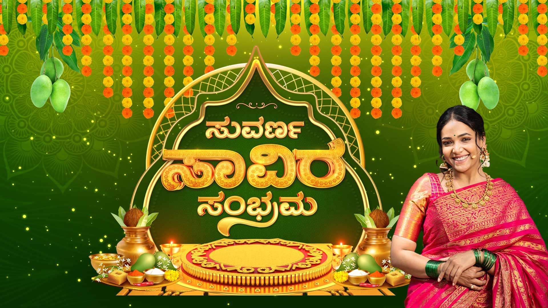 Watch Live TV Shows only on Watcho