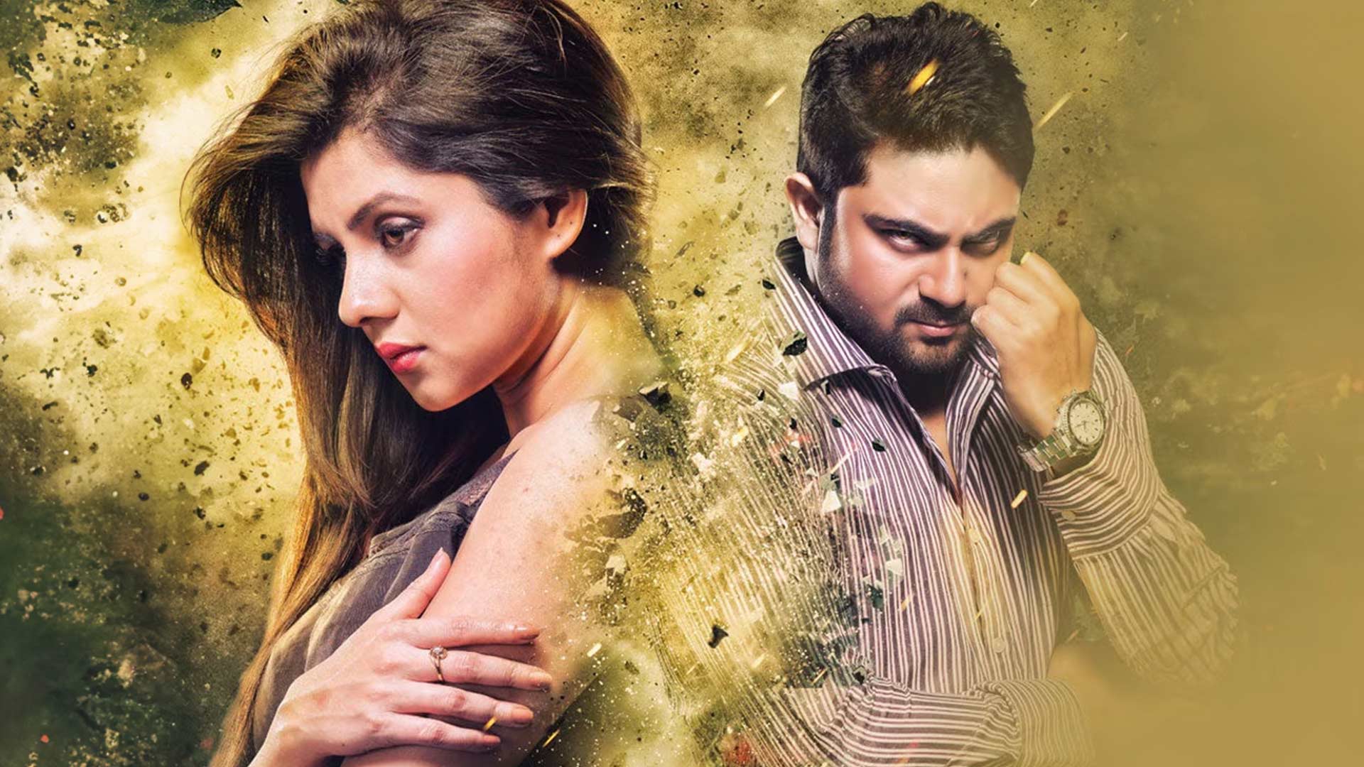 Watch Amanush 2 - JioHotstar