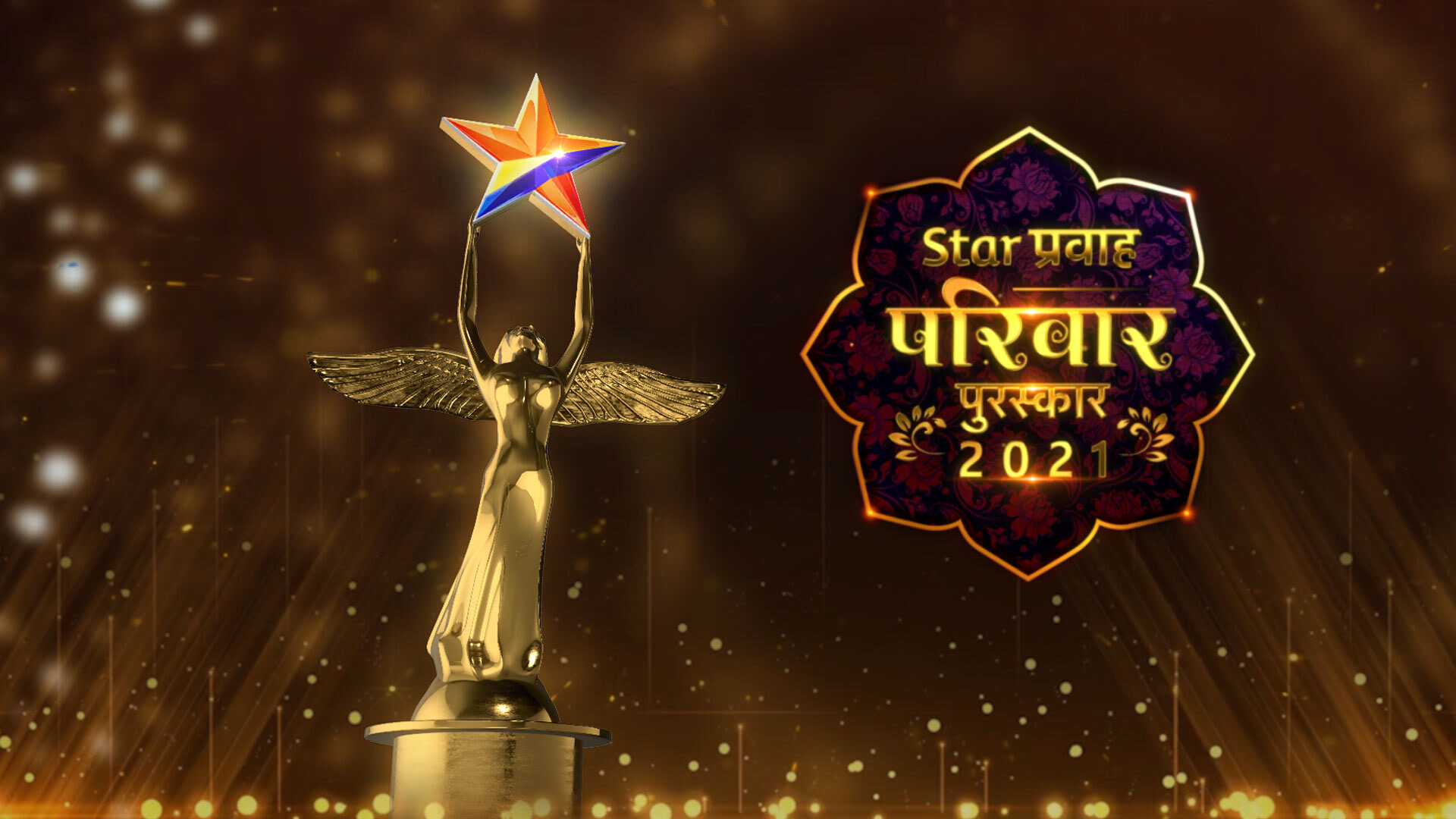 Star Pravah Parivar Puraskar 2021 - Promo - JioHotstar