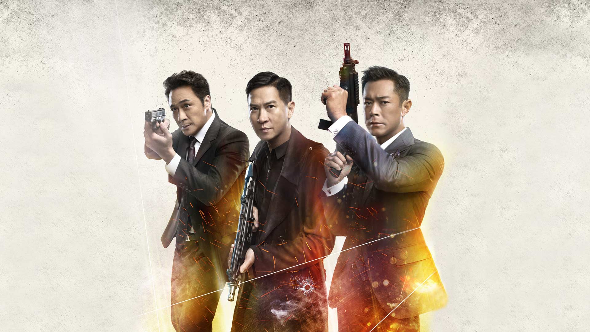 Line Walker 2: Invisible Spy - Disney+