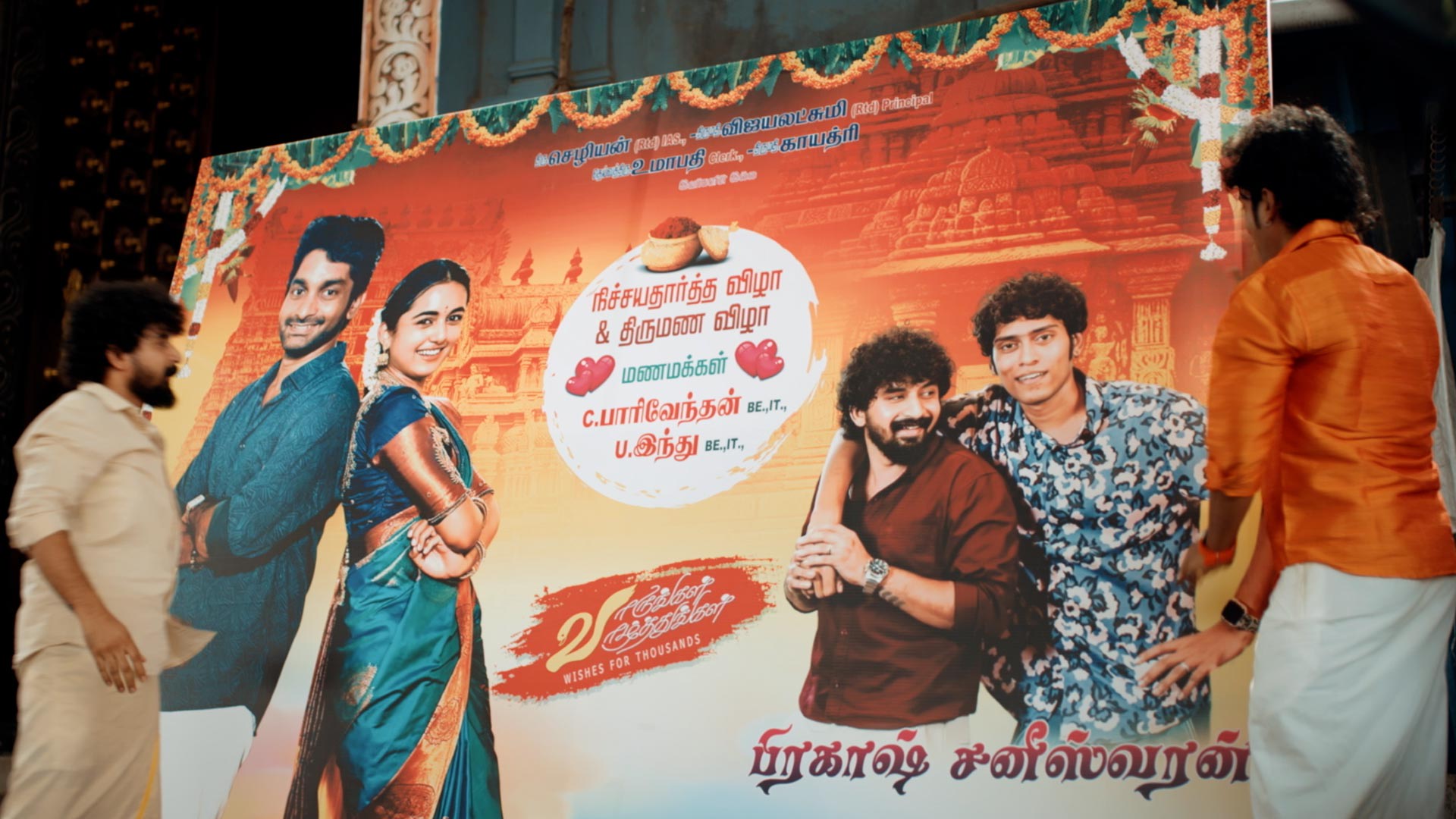 Watch Office S1 Episode 99 on JioHotstar