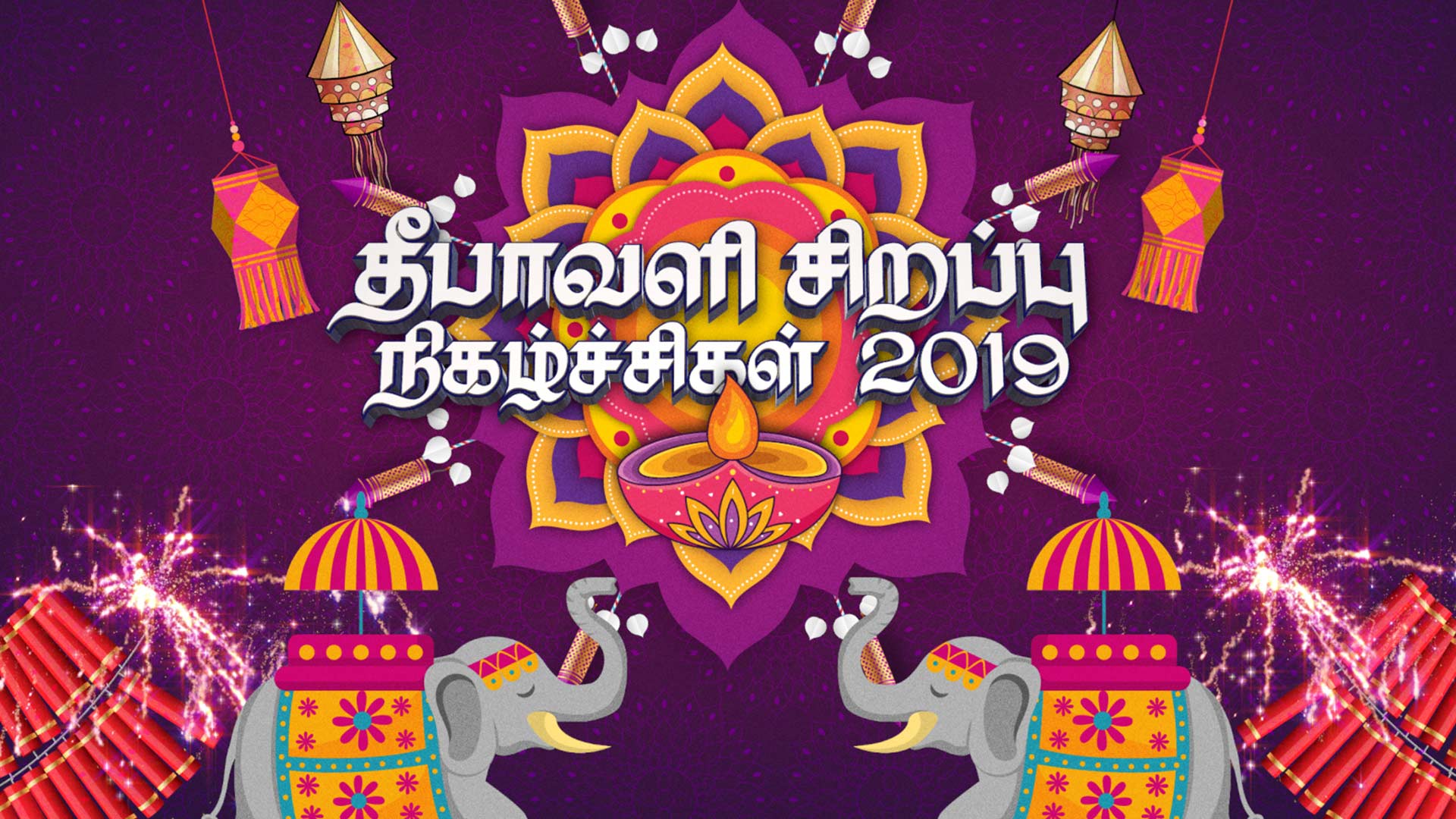 Watch All Seasons of Vijay Deepavali Specials on Disney+ Hotstar