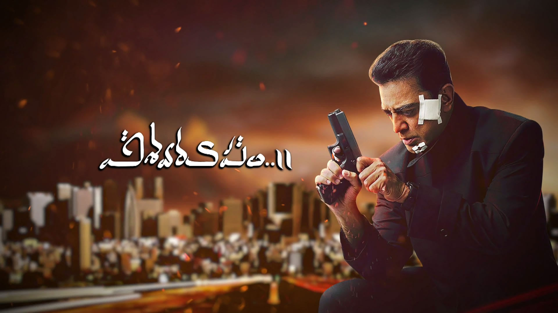 Vishwaroopam 2 - Promo - JioHotstar