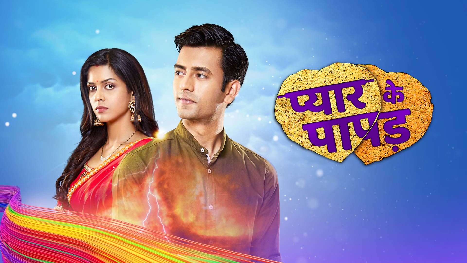 Watch your Favorite Romantic Shows online or on Watcho App