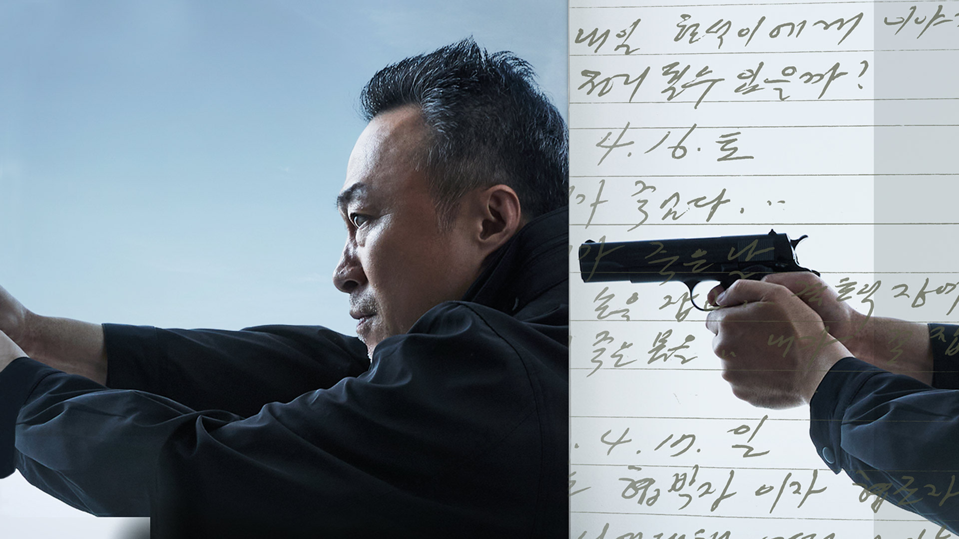 Shadow Detective, Drama Thriller TV Series - Nonton Semua Episode ...