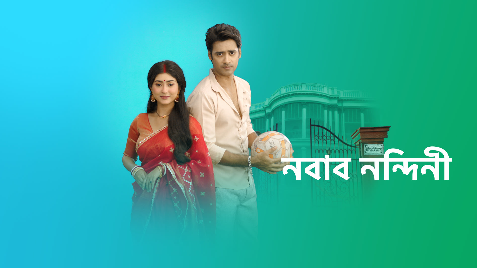 Stream nabab-nandini TV Show Online | Watcho