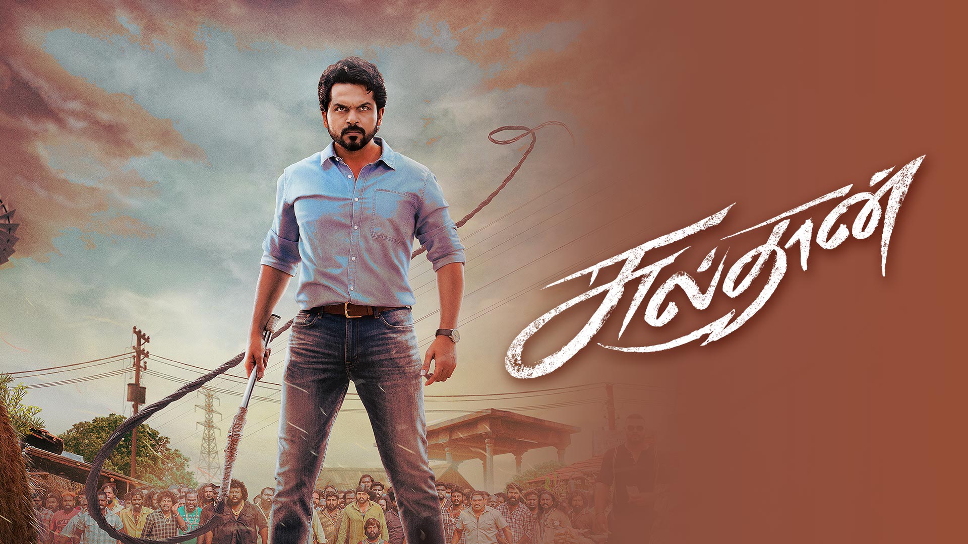 Sulthan - Trailer - JioHotstar